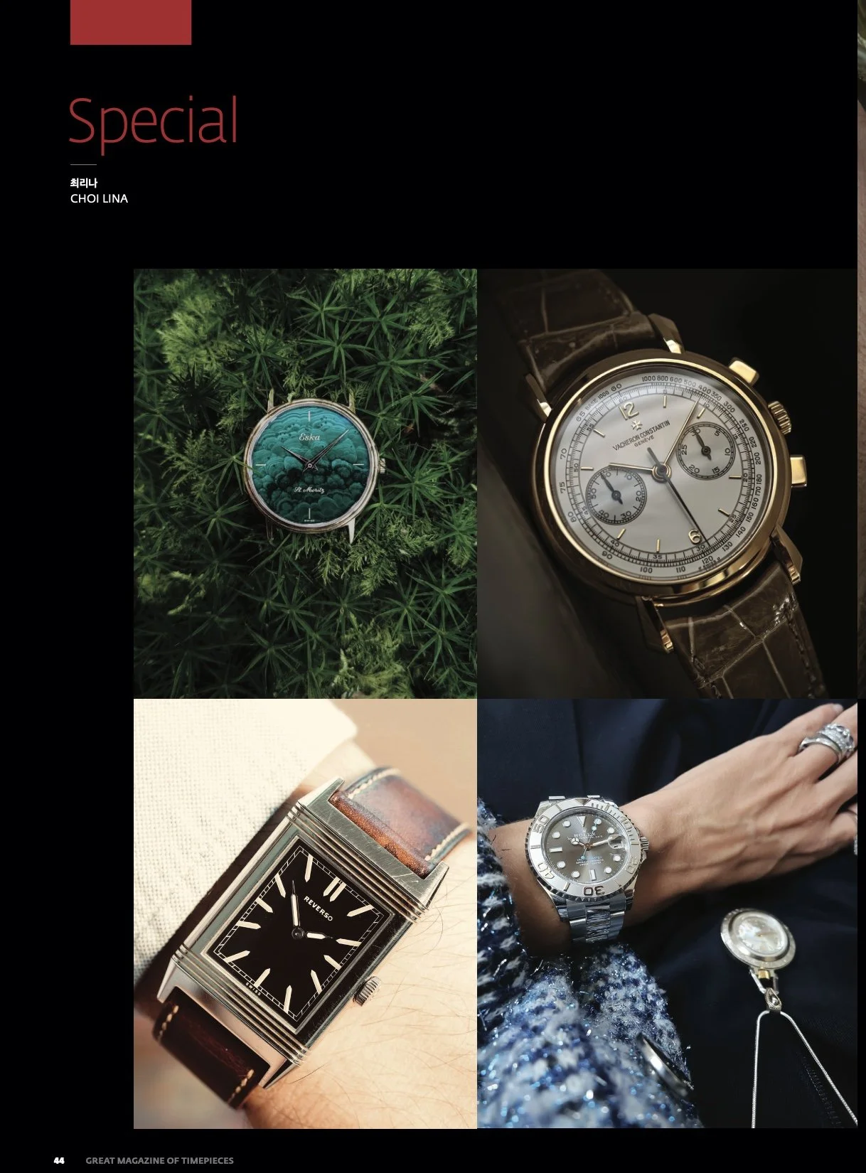 GMTKorea: Eric Wind Interview — Wind Vintage